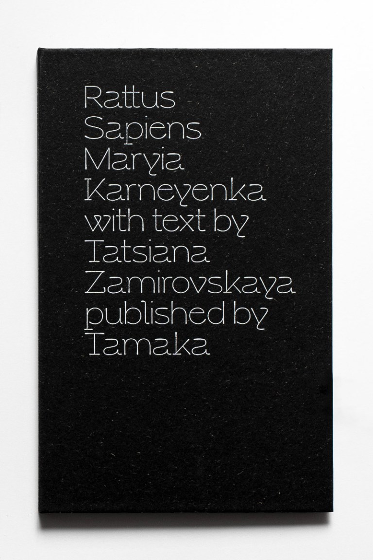 Maryia Karneyenka – Rattus Sapiens – PhotoBook Journal